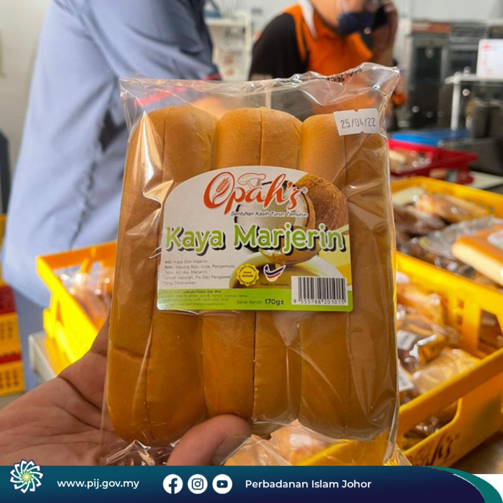 LAWATAN KE OPAH’Z BAKERY – PIJ – Perbadanan Islam Johor